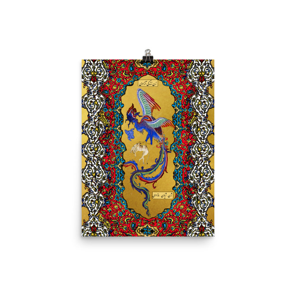 Simurgh , Dawn of the Phoenix print – Hushidar Mortezaie